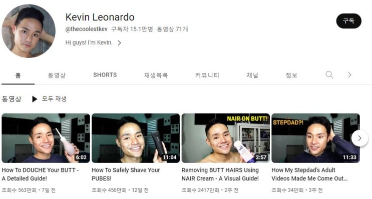 Kevin Leonardo : 네이버 블로그