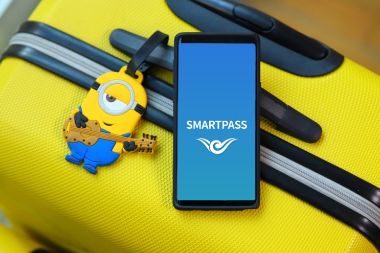 해외여행 인천공항 스마트패스 icn smartpass 여권 탑승권 등록 출국 방법 : 네이버 블로그