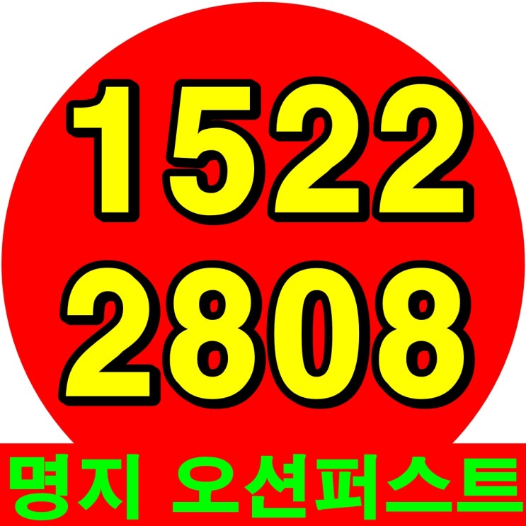명지 오션퍼스트 모델하우스 부산 강서구 국제신도시 아파트 같은 오피스텔 투자 오션뷰 : 네이버 블로그