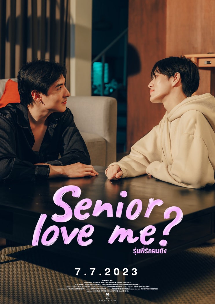[한글자막] Senior love me? - Ep.2 : 네이버 블로그