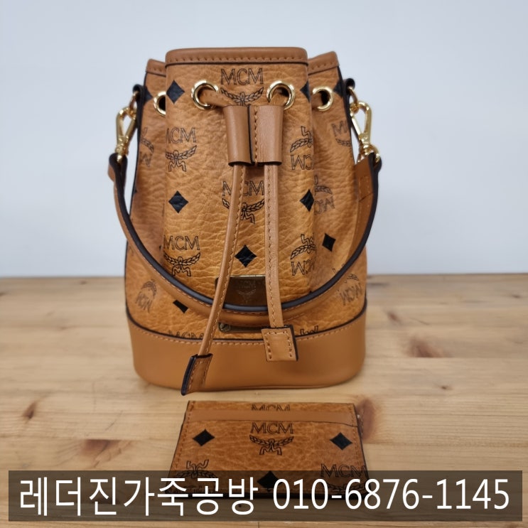 mcm가방 버킷백으로 리폼해봐요/mcm리폼/세류동가방리폼/수원가방수선잘하는곳/수원가방리폼 : 네이버 블로그