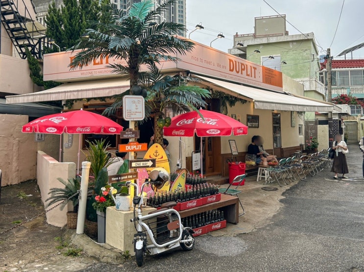 부산 해운대, 해리단길 카페 :: 듀플릿 DUPLIT : 네이버 블로그