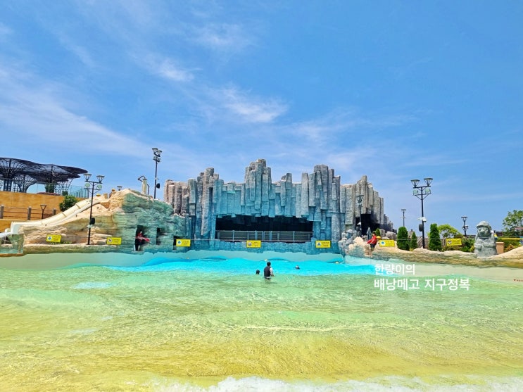 제주 신화월드 워터파크 할인 여름 프로모션 제주도 아이랑 여행 네이버 블로그