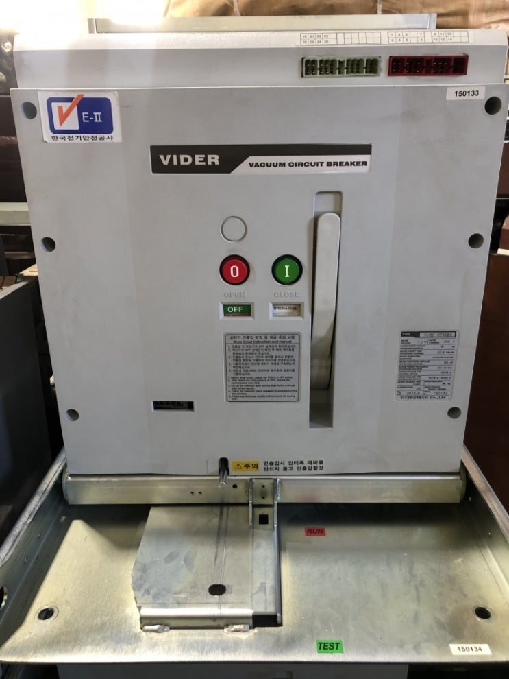 긴급 VCB 교체 공사 - 금천구 가산동 독산동 시흥동 전기공사 : 네이버 블로그