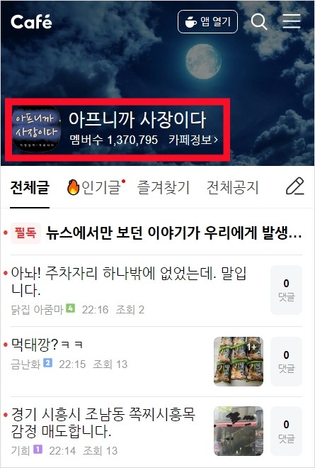 거래명세서 양식 3종 무료 다운로드 Ft 거래명세표 양식 네이버 블로그