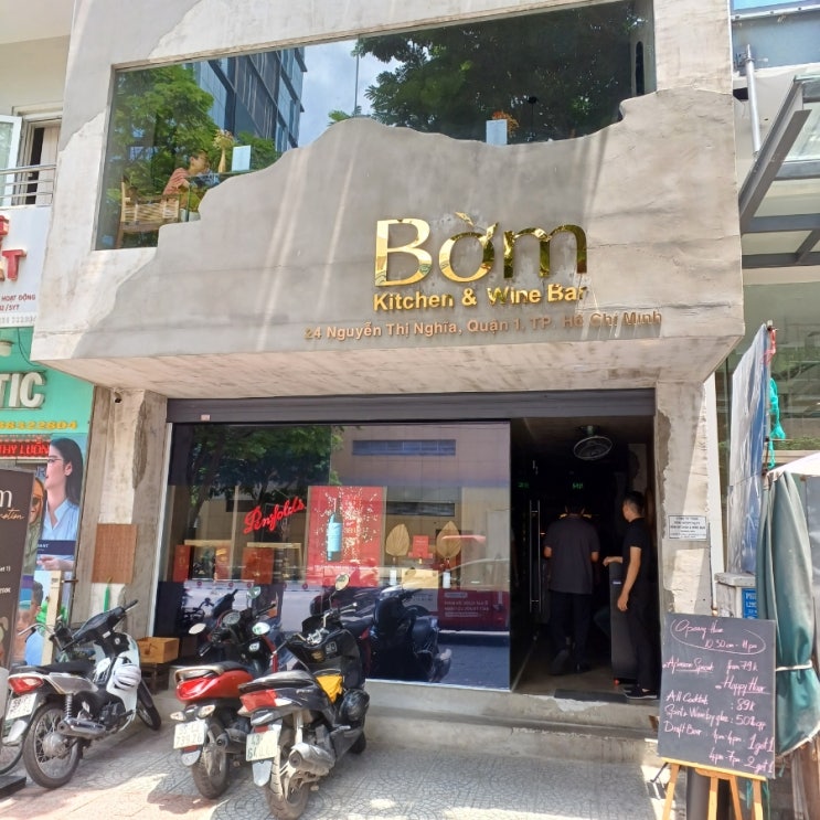 [호치민] Bom kitchen & Wine bar를 소개시켜드려요 : 네이버 블로그