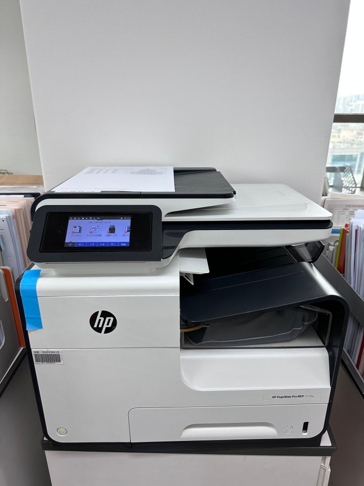HP Page wide pro mfp 477dw : 네이버 블로그