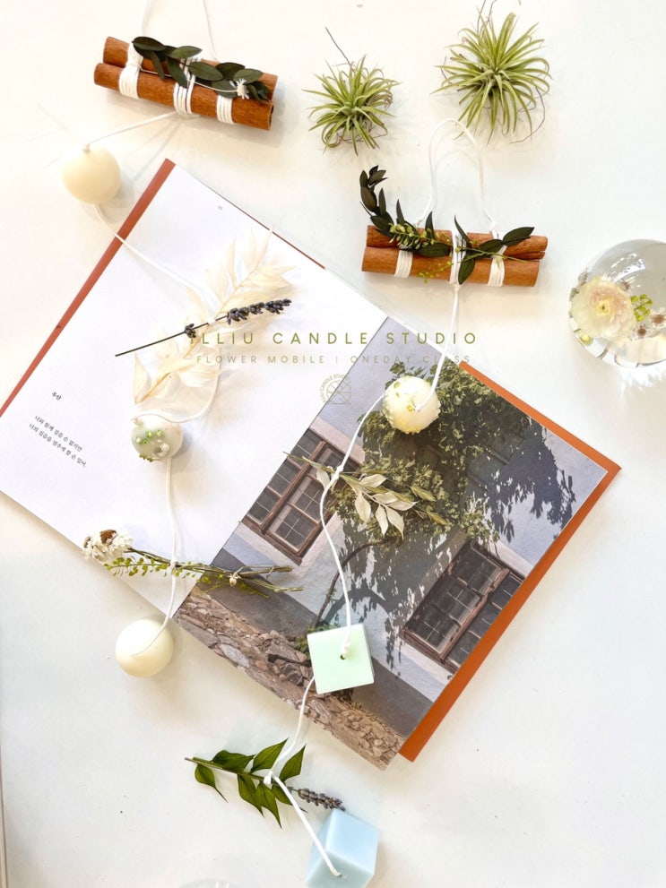 [제천캔들] 플라워를 이용한 원데이클래스 I 향기로운 플라워모빌 : 네이버 블로그