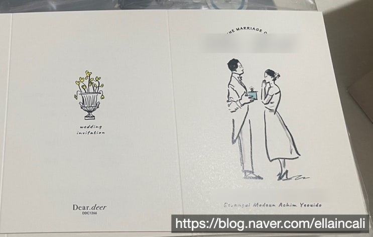 결혼준비 4탄 국제결혼 청첩장 한글영어 문구feat 디얼디어 청첩장 스티커 네이버 블로그