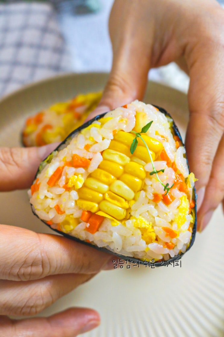 참치마요 주먹밥 만들기 아기 어린이 도시락 메뉴 피크닉 주먹밥 레시피 주먹밥 재료 틀 : 네이버 블로그