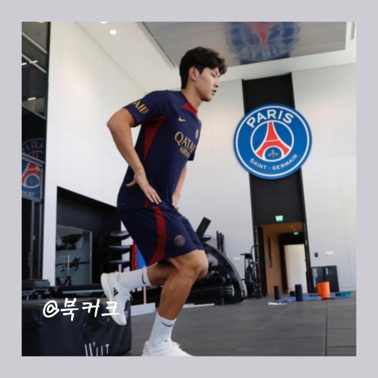 Psg 이강인 네이마르 음바페 전북현대 내한 일정 쿠팡플레이 티켓팅 티켓 언제 네이버 블로그