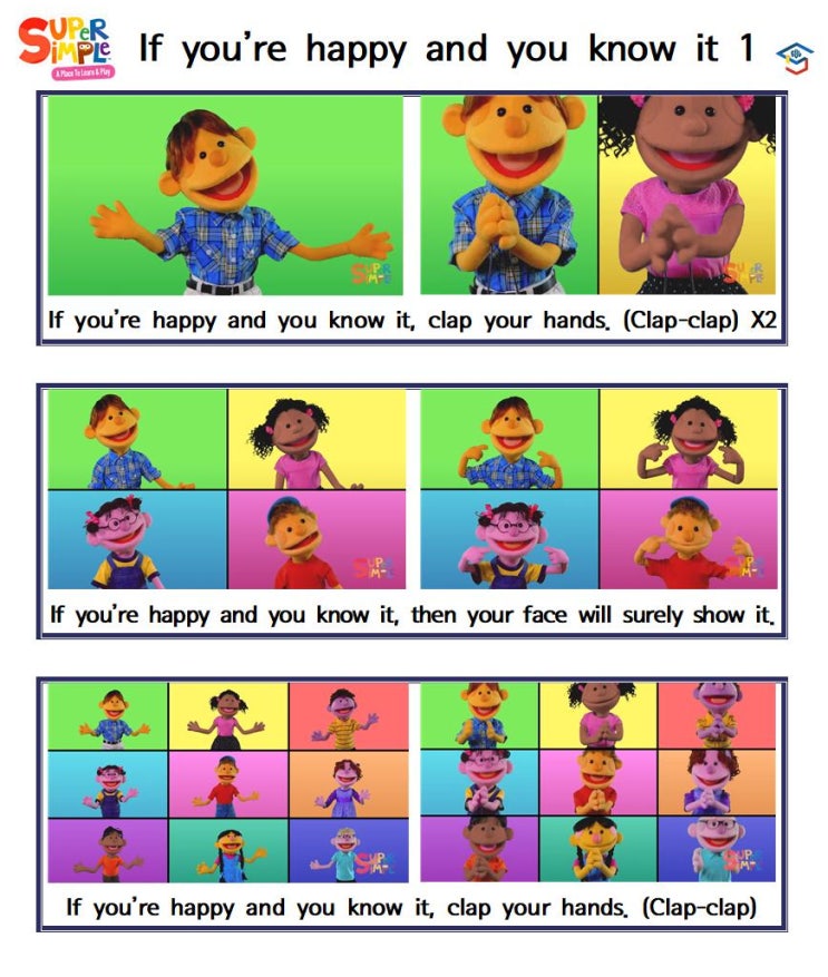 [슈퍼심플송] If you’re happy and you know it 자료 공유 : 네이버 블로그