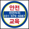 고양덕양파주김포일산 건설안전기초교육 무료 이수증고양시 건설업안전기초교육원강관비계와 구조물의 연결 상태 네이버 블로그