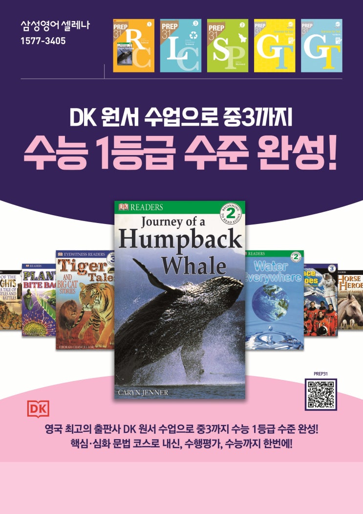 위례 중등영어탄탄한 기초의 시작이 만들어낸 위례중 영어100점 네이버 블로그
