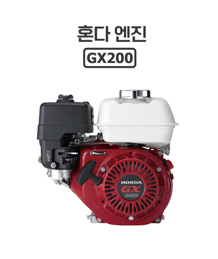 혼다엔진 GX200 혼다엔진 GX270 제품사양/ 성능곡선/ 외관치수도 : 네이버 블로그