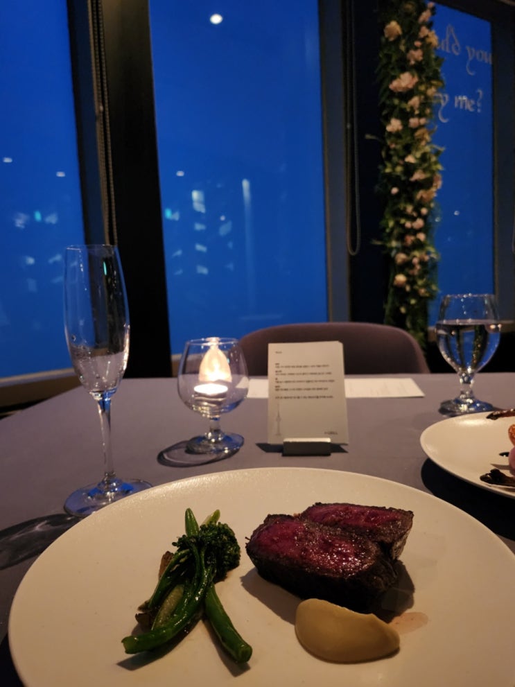남산 데이트코스 7월 서울가볼만한곳 N서울타워 360회전하는 엔그릴 뷰 맛집 네이버 블로그