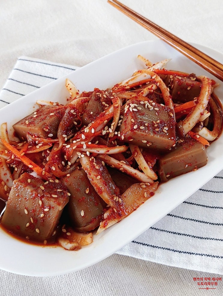 도토리묵무침 만드는법 도토리묵 간장 양념장 만들기 도토리묵양파무침 네이버 블로그