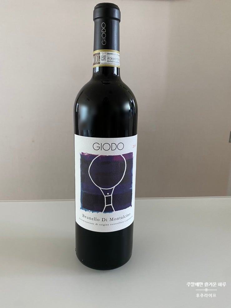 포데레 지오도 PODERE GIODO BDM 브루넬로 디 몬탈치노 2018 용인 포도로에서 사 온 후기 : 네이버 블로그