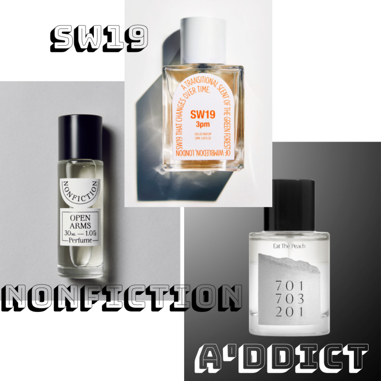 10만원대 이하 여름 향수 선물 논픽션, sw19 3pm, 에이딕트 : 네이버 블로그