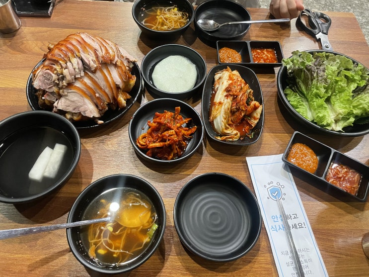 천호 맛집 천호동 족발맛집 철원족발 양도 많고 맛있어요 네이버 블로그