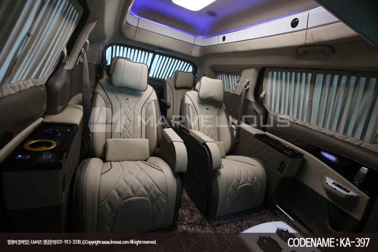 KA4 카니발 하이리무진 리무진시트 및 테이블 매립형 : 네이버 블로그