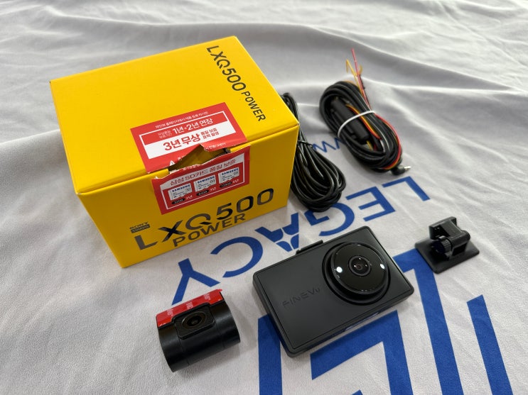연산동블랙박스에서 소문난 파인뷰LXQ500 : 네이버 블로그