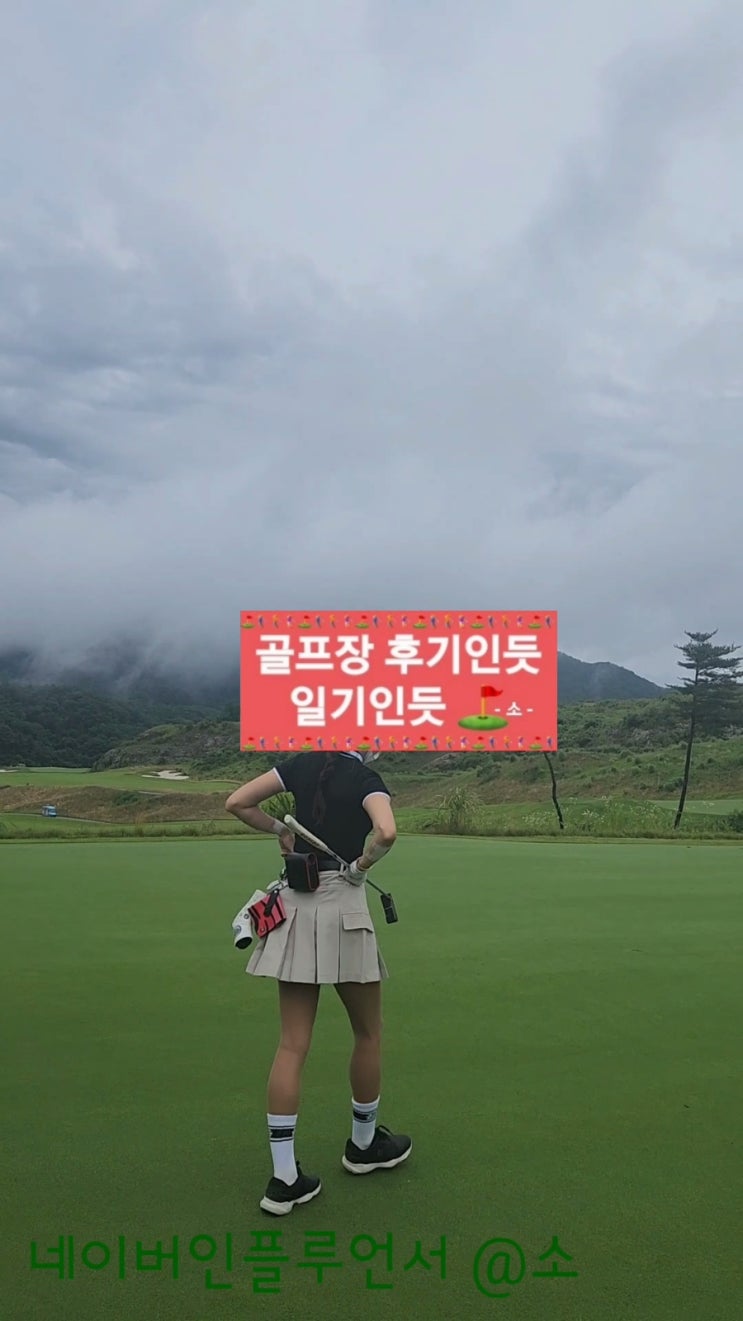 여성 여름골프웨어 추천 홀릭엔플레이 골프웨어 네이버 블로그