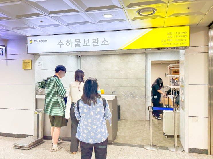 제주공항 짐보관 위치 국내선 캐리어 보관하기 네이버 블로그