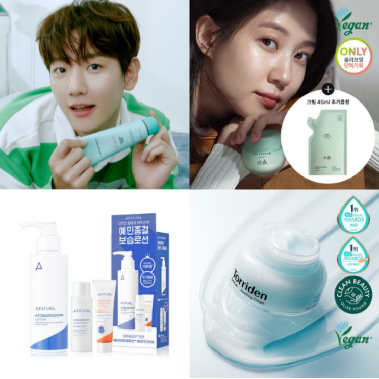 올리브영 수부지 수분크림 남자 지성 속건조 여드름 피부 추천 네이버 블로그