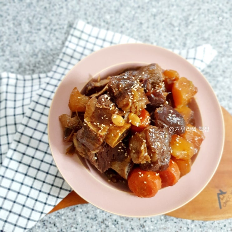 코스트코 소갈비찜 만드는 법 핏물 빼는 법 압력솥 갈비찜 요리 레시피 네이버 블로그
