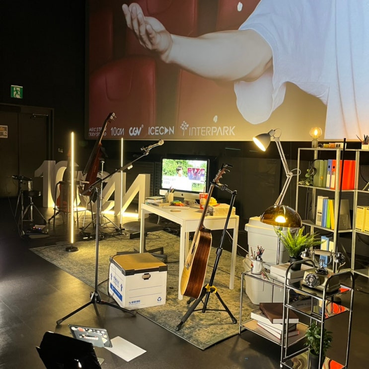 [후기] 2023 10CM City Live with CGV - CGV광교 후기(퇴근버전/셋리스트/스포주의) : 네이버 블로그