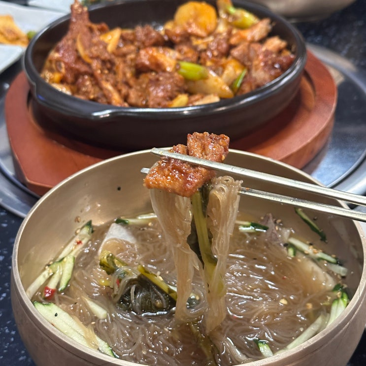 온천장 냉면 맛집 갈비찜도 맛있는 온천장 고기집 유대감 네이버 블로그