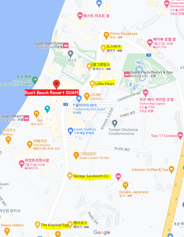 괌 여행 준비 1탄 괌 맛집 정리 브런치 버거 네이버 블로그