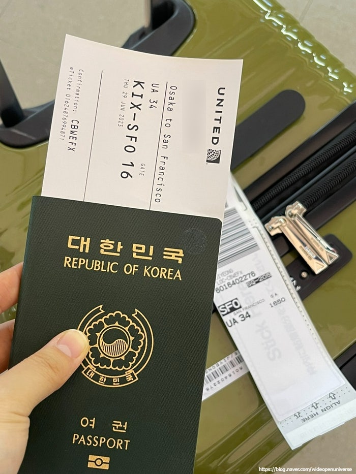 미국 탐사여행 0 사전준비 인천 오사카 샌프란시스코 뉴욕 비행기 호텔 관악구에서 인천공항 미국 입국심사 네이버 블로그