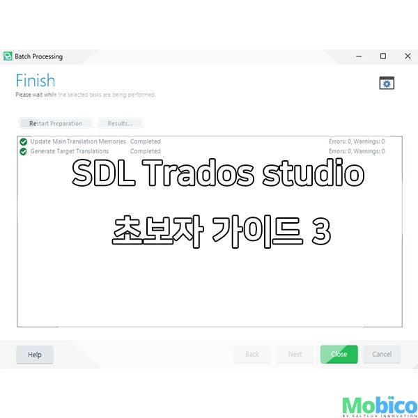 SDL Trados studio (트라도스 스튜디오) 초보자 가이드 3장 : 납품용 최종 파일 만들기 : 네이버 블로그
