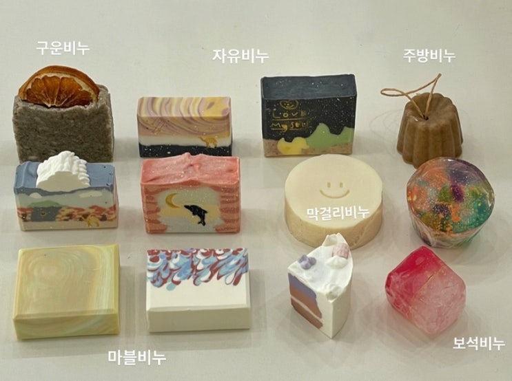 솜데이공방 비누자격증반 창업반 수강생 작품 ① 네이버 블로그
