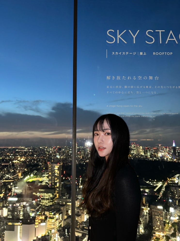 도쿄 여행 45일차 ㅣ츠키지시장아키하바라오차노미즈하루키 도서관시부야 스카이신주쿠ㅣ 네이버 블로그