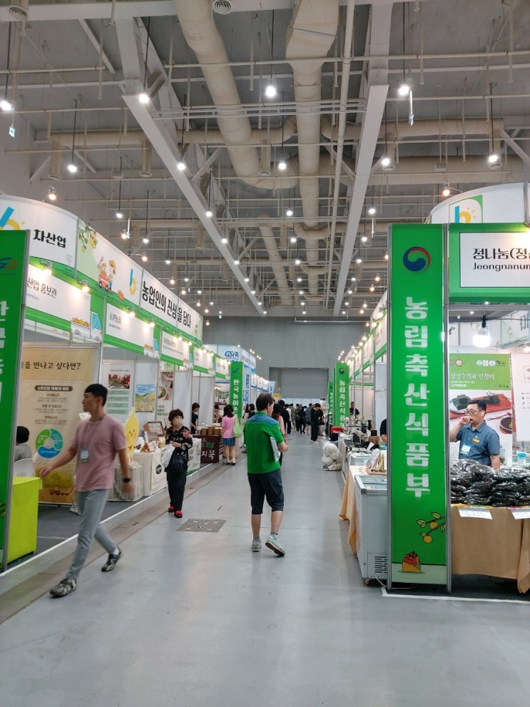 2023수원광교팔도밥상페어 이야기수원컨벤션센터박람회 수원밥상페어 메가쇼팔도밥상 팔도밥상페어수원1탄 광교팔도밥상페어사전등록무료