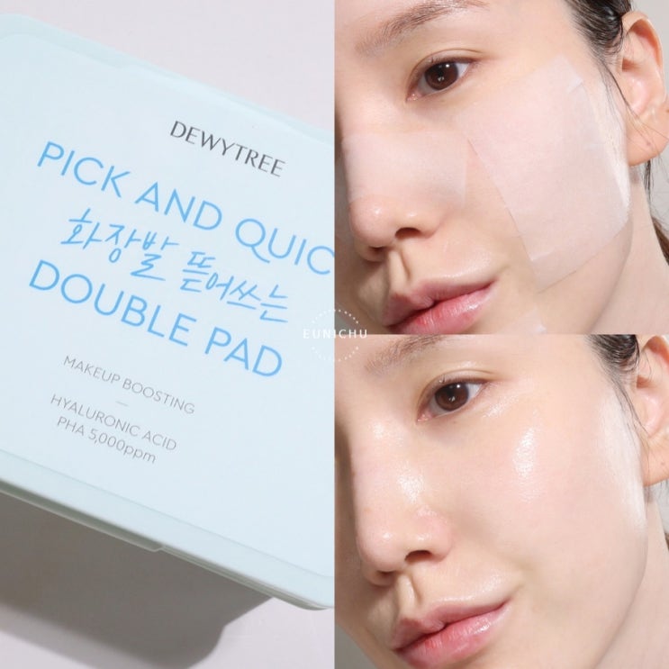 듀이트리 토너패드 추천 픽앤퀵화장발패드 3분할패드로 화잘먹 스킨케어 완성 네이버 블로그