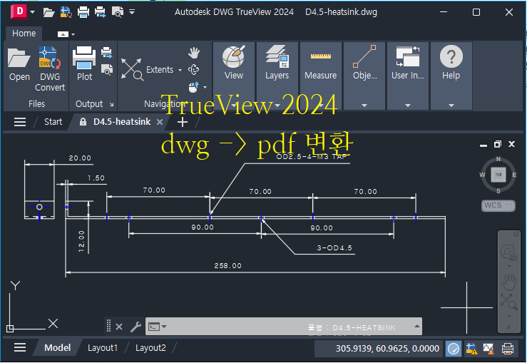 [TrueView 사용법(2024)] dwg (dxf)파일, pdf 파일로 변환하기(출력) ~~~ [일반적인방법, 투루뷰] : 네이버 블로그