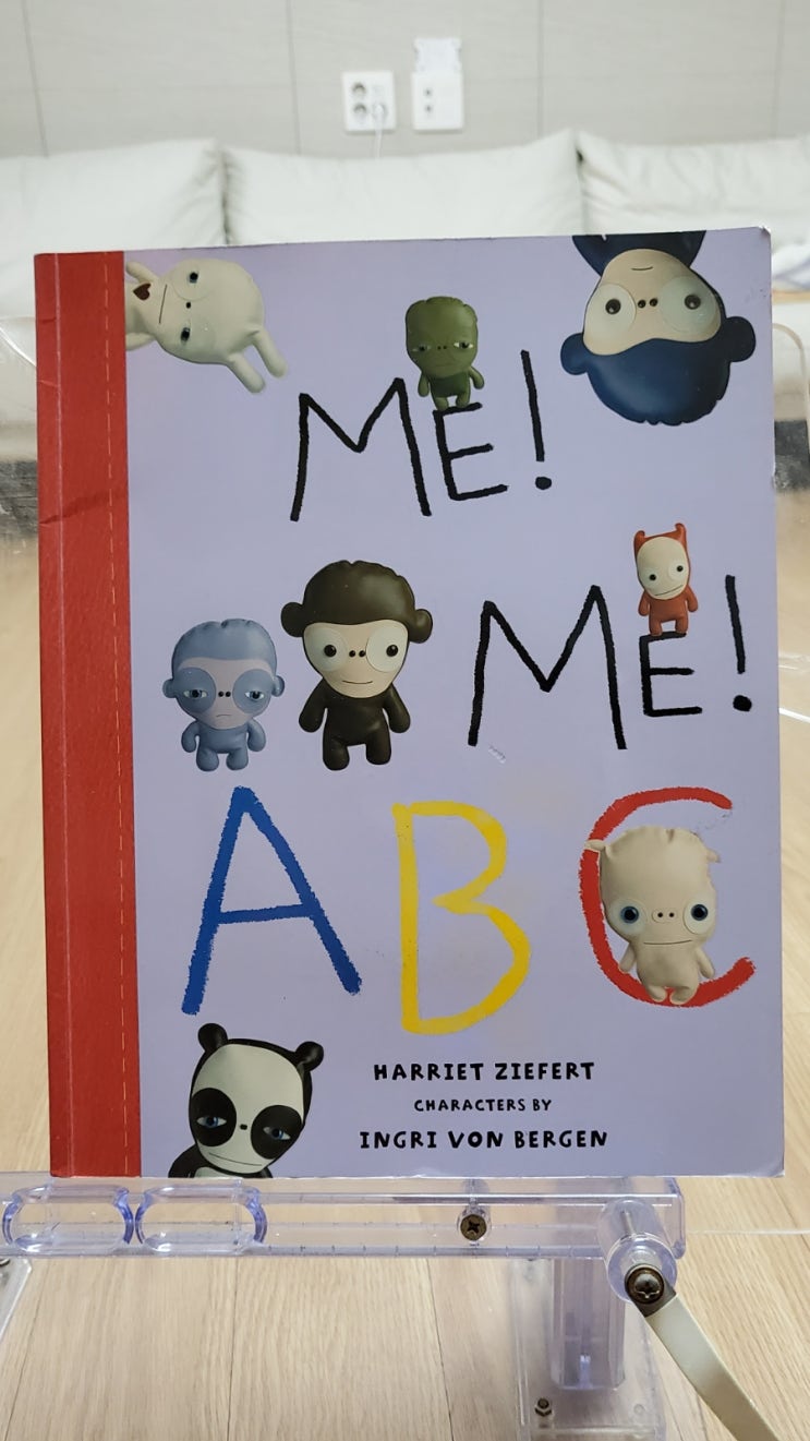 Me! Me! ABC 🙋‍♀️ : 네이버 블로그