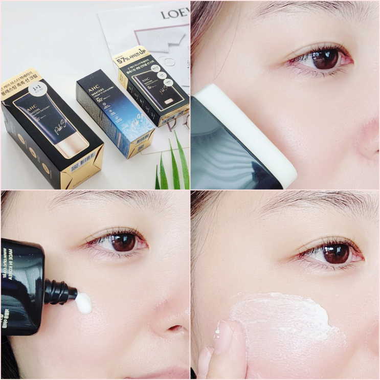 올리브영 선크림 세일 Ahc 마스터즈 할인 달려 네이버 블로그