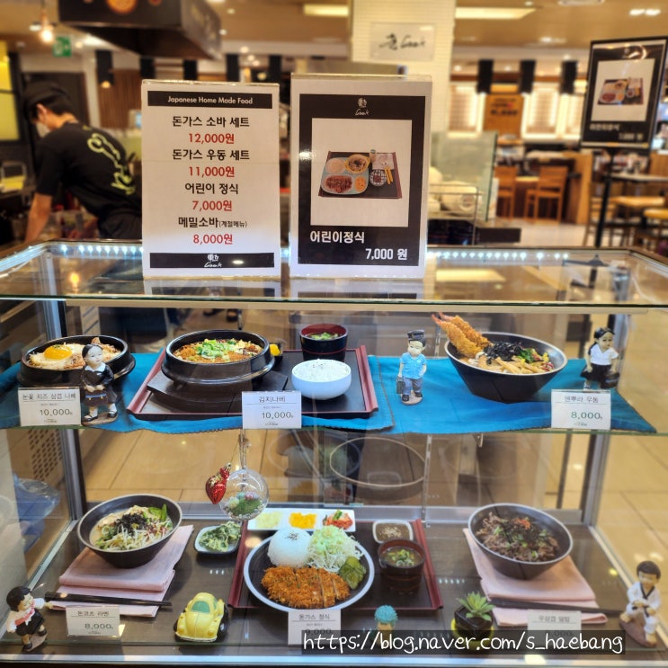 대구 대봉동 혼밥 하기도 좋은 퓨전 일식 전문점 훈쿡(훈 Cook) : 네이버 블로그