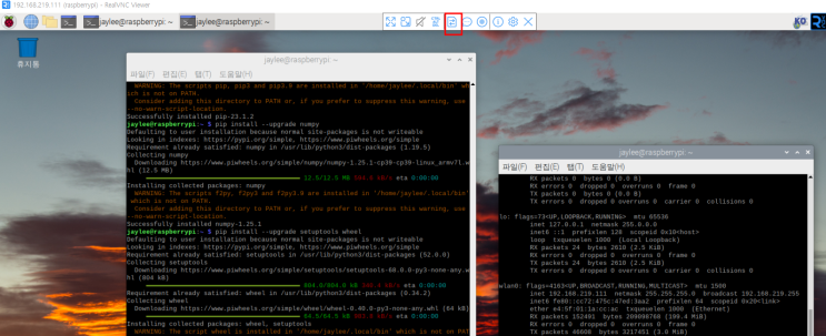[RaspberryPi][파이썬] 라즈베리파이 한글 깨짐 해결ibus-hangul 윈도우 PC와 파일 전송 다운로드 교환 ...