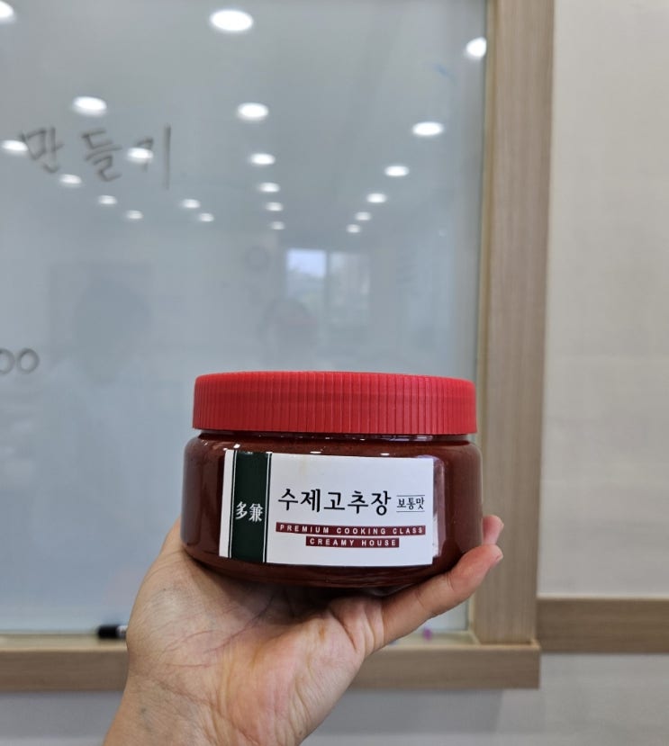 대구 쿠킹클래스 서구종합사회복지관 발달장애인 요리 단체수업 고추장과 떡볶이 만들기 크리미하우스 네이버 블로그
