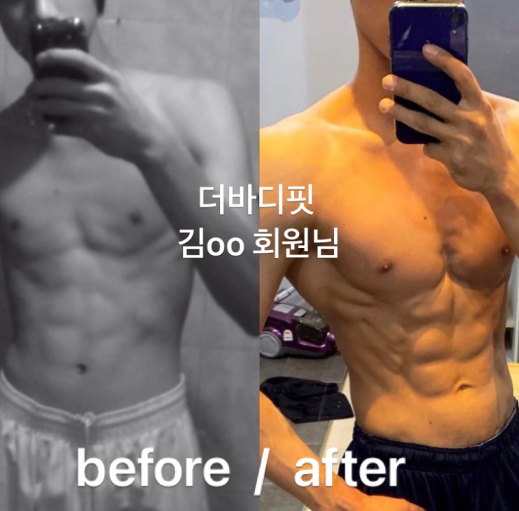 더바디핏pt 김oo 회원님 비포에프터 대화동피티 주엽동피티 대화동피티샵 주엽동피티샵 대화동헬스 네이버 블로그
