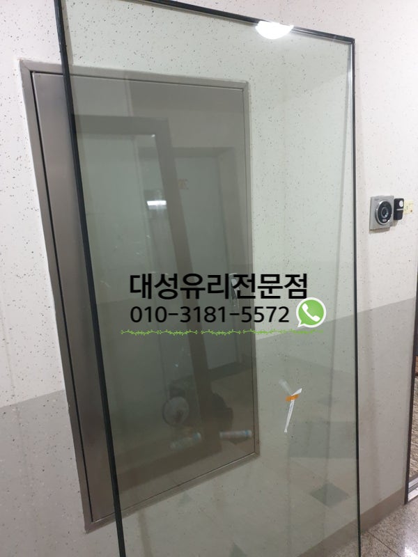 의왕시 포일동유리 베란다유리 깨진 베란다유리 거실유리 다용도실유리 교체전문업체 : 네이버 블로그