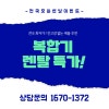 울산복사기렌탈 학원 부동산 고속출력 가능한 캐논 Gx 790 소형 무한잉크 컬러 복합기 임대 추천해요 네이버 블로그
