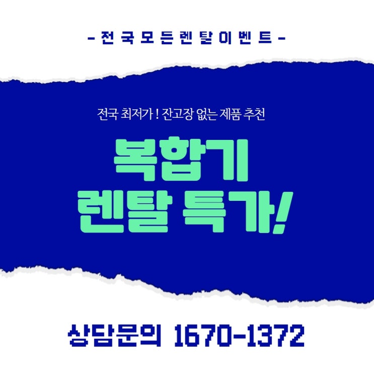 울산복사기렌탈 학원 부동산 고속출력 가능한 캐논 Gx 790 소형 무한잉크 컬러 복합기 임대 추천해요 네이버 블로그