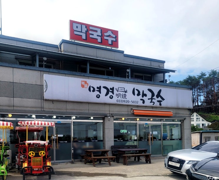 강릉여행기 강릉 가볼만한 곳 양양 일단떠나~ 계획없이 떠난 강릉여행기 네이버 블로그